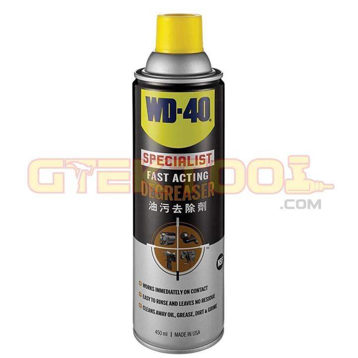 WD40 / WD 40 Specialist Degreaser 450ml | Lazada Indonesia
