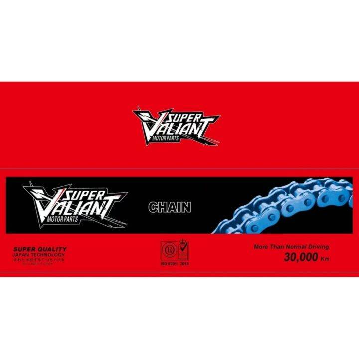 [HSKAI] Super valiant CHAIN 428-110L Deep Blue | Lazada PH