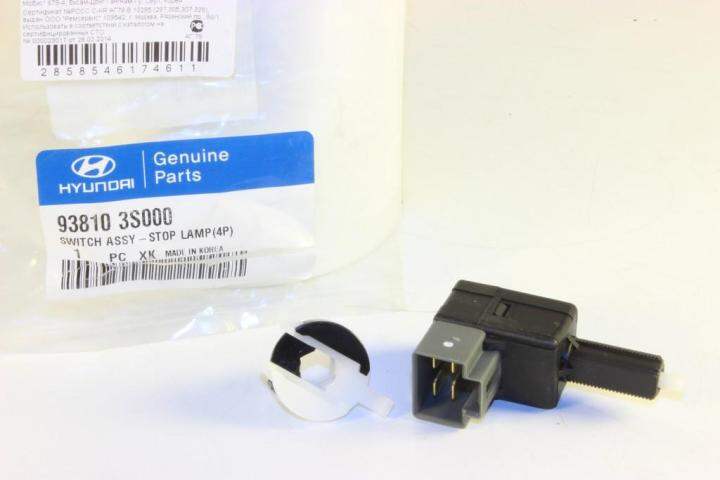 GENUINE Stop Lamp Light Switch OEM For Hyundai Kia 938103S000 | Lazada PH