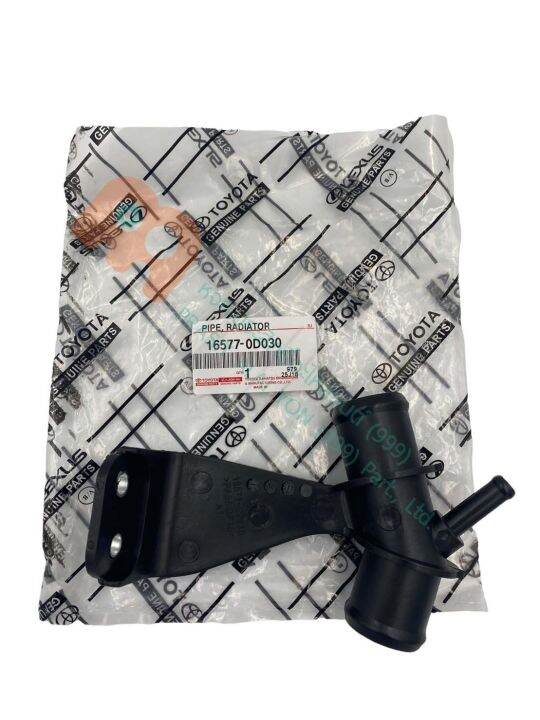 คอห่านราวนํ้า / ข้อต่อท่อยางหม้อนํ้า **OEM** (3รู) โตโยต้า อัลติส ...