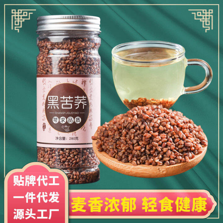 四川大凉山黑苦荞麦茶原味罐装苦芥浓香型珍珠大麦黄 Sichuan Daliangshan Black Bitter Buckwheat Tea ...