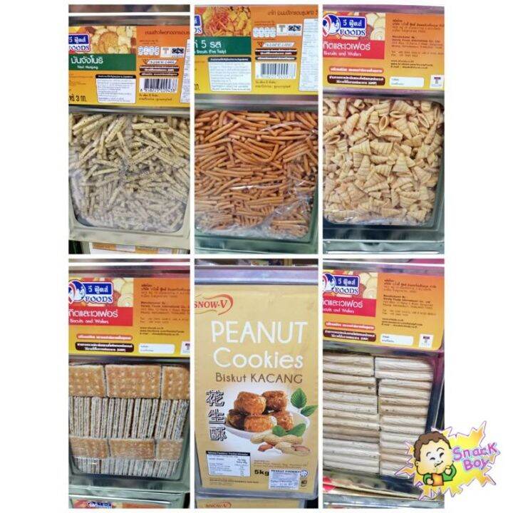 biskut timbang 250g /500g | Lazada