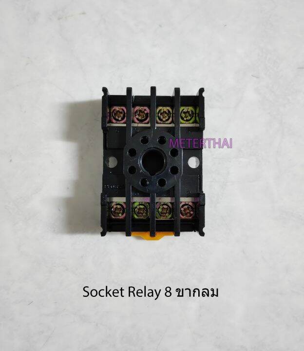 SOCKET 8 ขากลม รุ่น PF085A ขารีเลย์รุ่น H3CR | Lazada.co.th