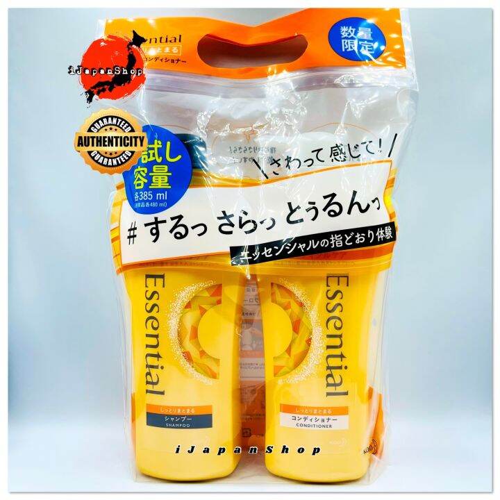 KAO ESSENTIAL SHAMPOO AND CONDITIONER RICH DAMAGE CARE WITH PUMP COMBO SET 480ML | Lazada PH