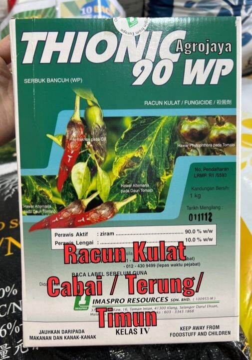 1KG THIONIC WDG Imaspro Racun Kulat Fungicide WG Ziram 辣椒 榴莲树 番茄 菌粉 1公斤 ...