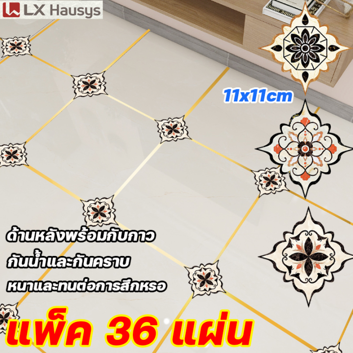 สติ๊กเกอร์ สติ๊กเกอร์ติดพื้น LX PVC เหมาะสำหรับพื้นห้องนั่งเล่น พื้นห้องนอน พื้นกระเบื้อง ผนัง ...