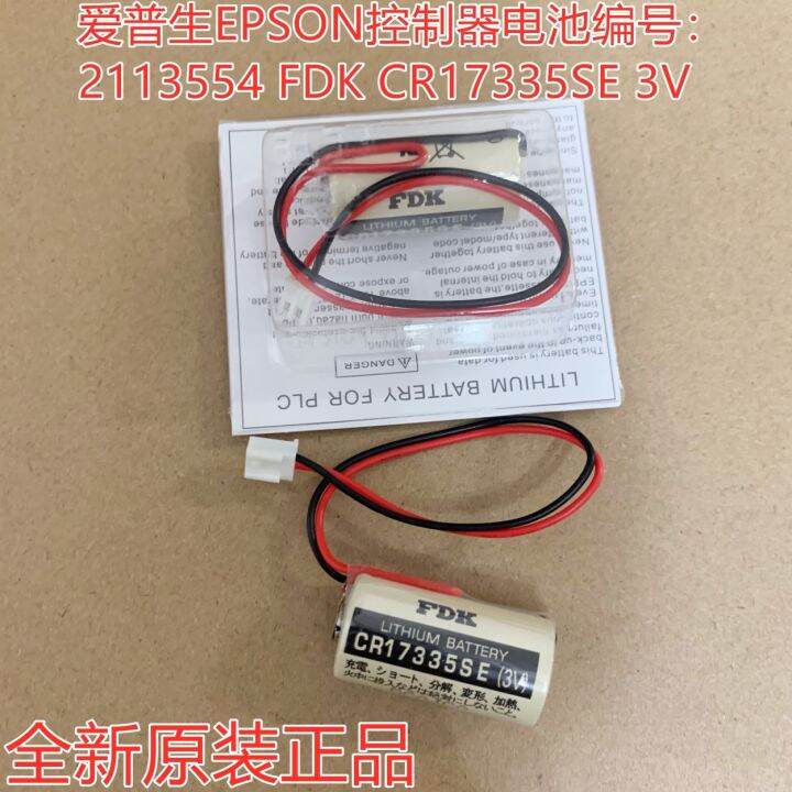 (New-Original) Original Epson EPSON controller battery 2113554 FDK ...