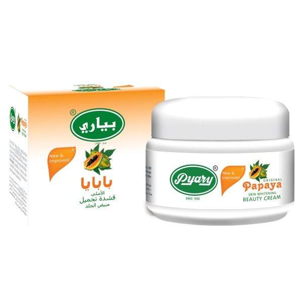 Pyary Turmeric / Papaya Cream 80g | Lazada PH