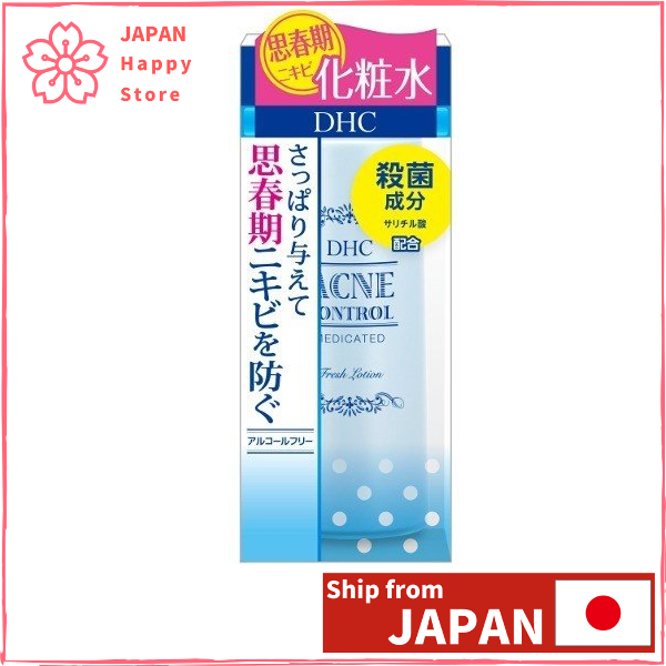 DHC medicated acne control fresh lotion 160mL | Lazada PH