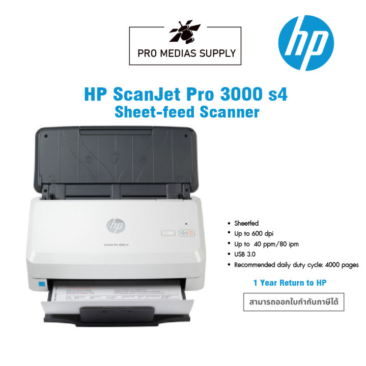 HP ScanJet Pro 3000 s4 Sheet-feed Scanner | Lazada.co.th
