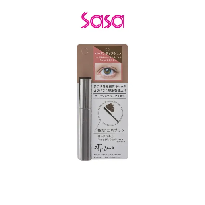 Ettusais Eye Edition (Mascara) 6g | Lazada PH