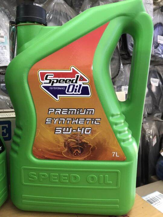 Speed oil น้ำมันเครื่องดีเซล เบอร์5w-40 / น้ำมันเครื่องสังเคราะห์แท้100 ...