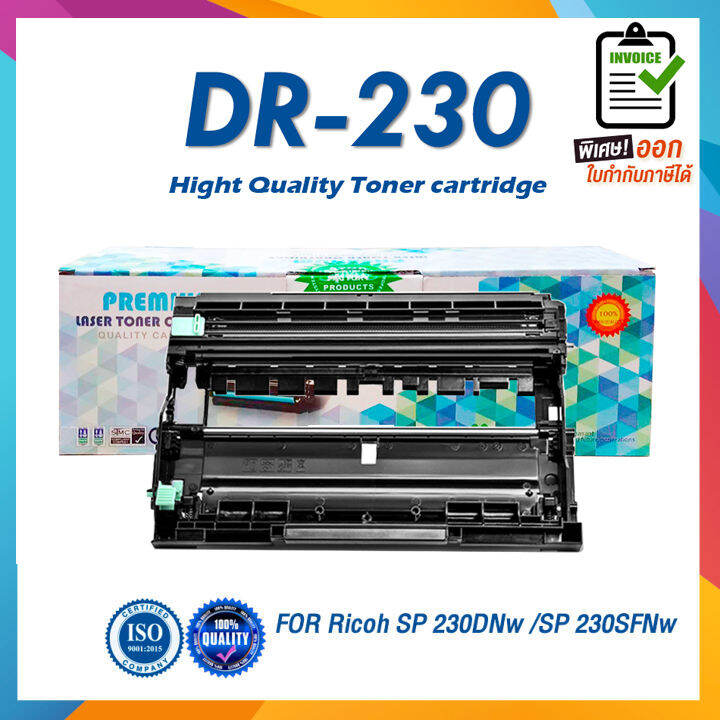 DR230 DRP230 R230 DR-SP230 SP230 LASER TONER ดรัมหมึกเลเซอร์ FOR Ricoh ...
