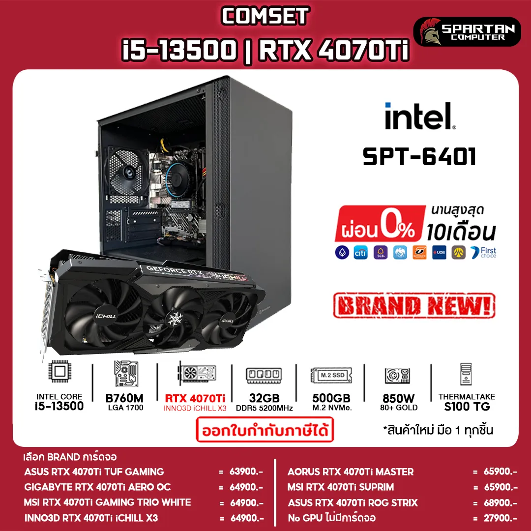 COMSET / CPU i5-13500 / RTX 4070Ti / DDR5 32GB 5200MHz / 500GB M.2 NVMe. / 850W 80 ...