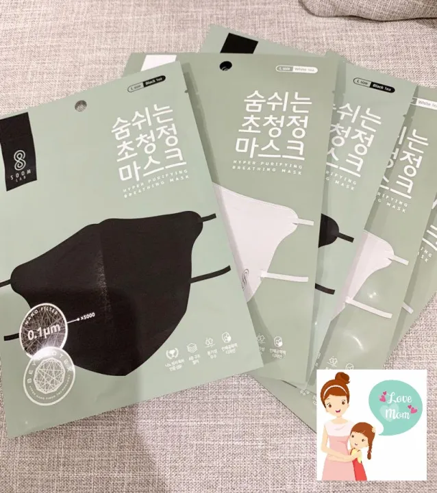 Soomlab Hyper Purifying Breathing Mask (1 PC) FROM KOREA | Lazada PH