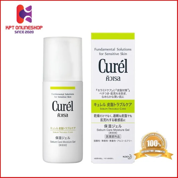 คุณภาพดี Curel SEBUM TROUBLE CARE Sebum Care Moisture Gel 120ml คิวเรล ซีบัม ทรับเบิ้ล แคร์ ...