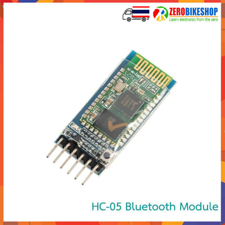 HC05 HC-05 Bluetooth module master-slave 6 pin บลูธูท โมดูล HC-05 by ...