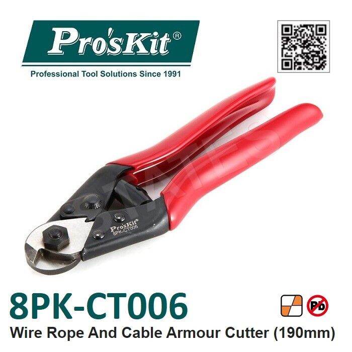 Pro'sKit 8PK-CT006 Wire Rope And Cable Armour Cutter (190mm) | Lazada