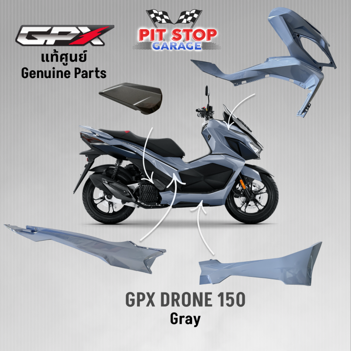 ชุดสี ทั้งคัน GPX Drone150 สีเทา (ปี 2021 ถึง ปี 2023) แท้ศูนย์ GPX Drone 150 Grey ALL NEW ...