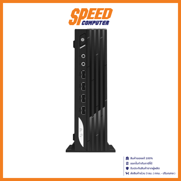 MSI PRO DP21 12M-289TH MINI PC(มินิพีซี) Intel Core i5-12400 / By Speed Computer | Lazada.co.th