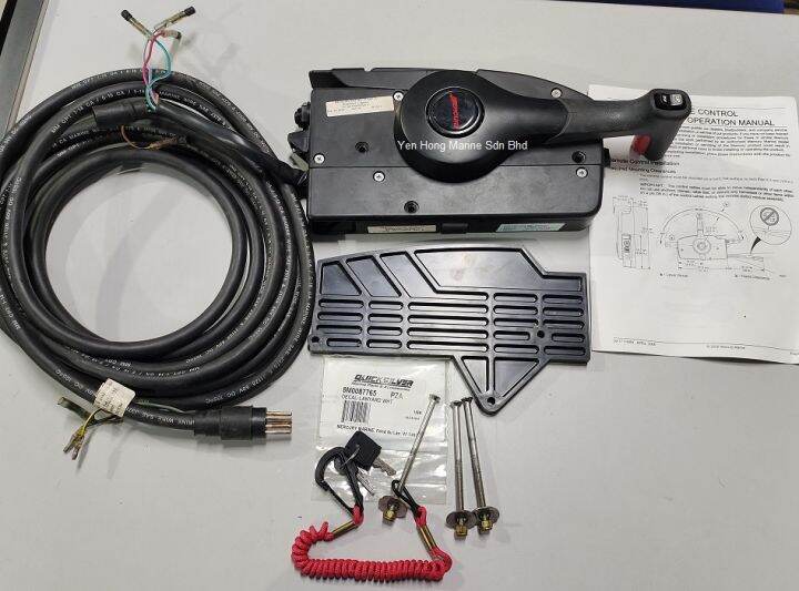 881170A20 Mercury Side Mount Remote Control Box 8 Pin & 20ft Harness ...