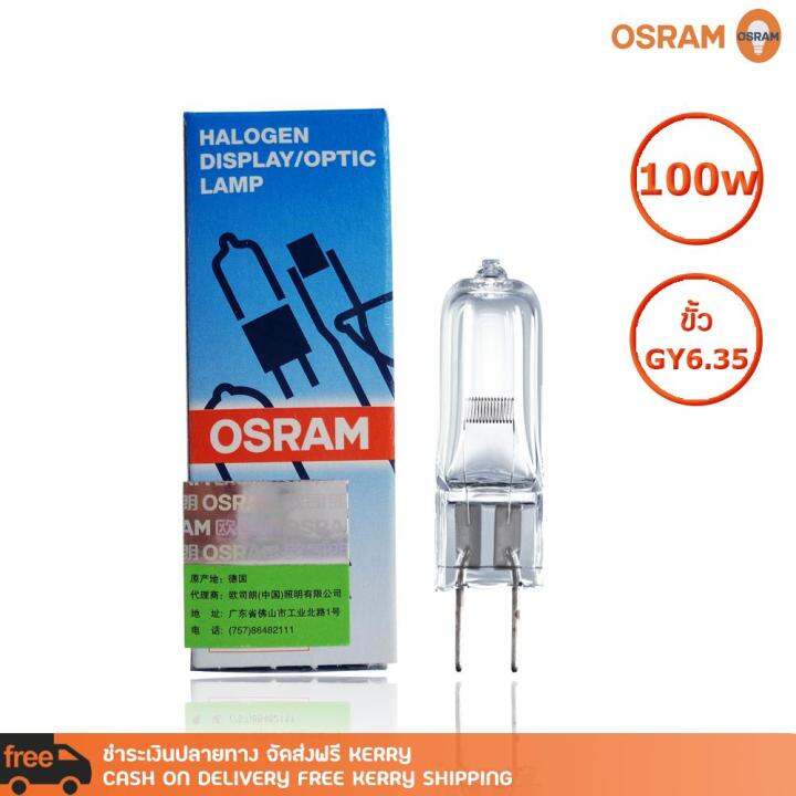 หลอดไฟ OSRAM HALOGEN LAMP 64625 HLX 100W 12V GY6.35 3600lm 3450K ...