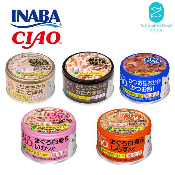 All Stages Adult Kitten 85g Inaba Wet White Meat Tuna Chicken Fillet in Can Cat Food in Jelly ...