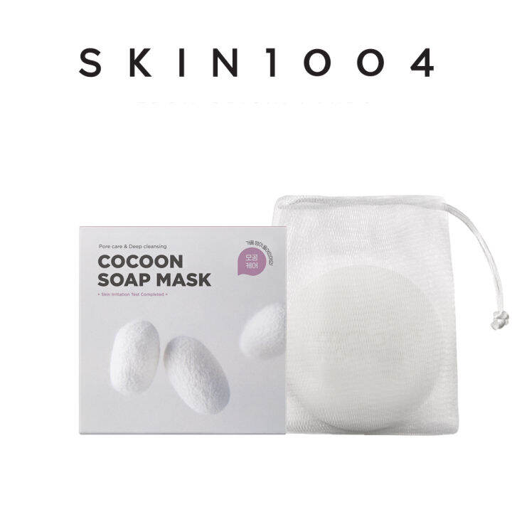 Skin1004 Cocoon Soap Mask (100g) | Lazada