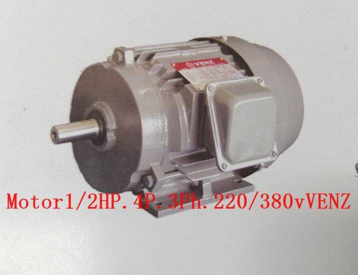 มอเตอร์ขาตั้ง 1/2HP(0.37KW.)มอเตอร์ไฟฟ้าประสิทธิภาพสูงI เฟรมเหล็กหล่อ ...