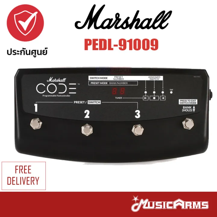 Marshall Code PEDL-91009 4-way Programmable ฟุตสวิตซ์ ประกันศูนย์1 ปี Music Arms | Lazada.co.th