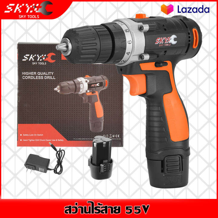 SKY TOOLS สว่านไร้สาย 12V-55V Series สว่านแบตไร้สาย สว่าน ชุดสว่าน ...
