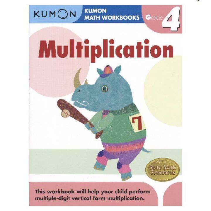 Kumon Math Workbooks Multiplication Grade 4 elementary school fourth ...