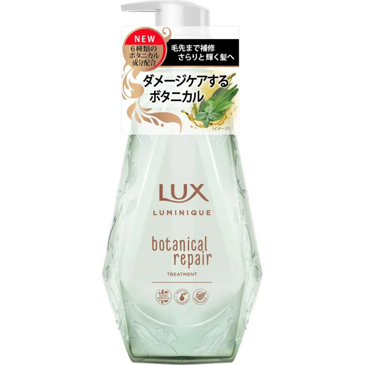 Luminique Botanical Repair Treatment Pump 450g Lux Luminique Shampoo/conditioner (premium) 光芒四射 ...