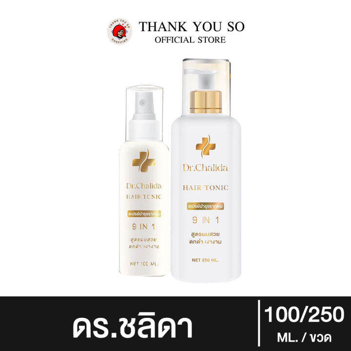 ส่งฟรี Dr.Chalida ดร.ชลิดา แชมพูสมุนไพร แฮร์โทนิค ลดปัญหาผมหลุดร่วง ลดหงอก เพิ่มผม ลดรังแค ไม่ ...