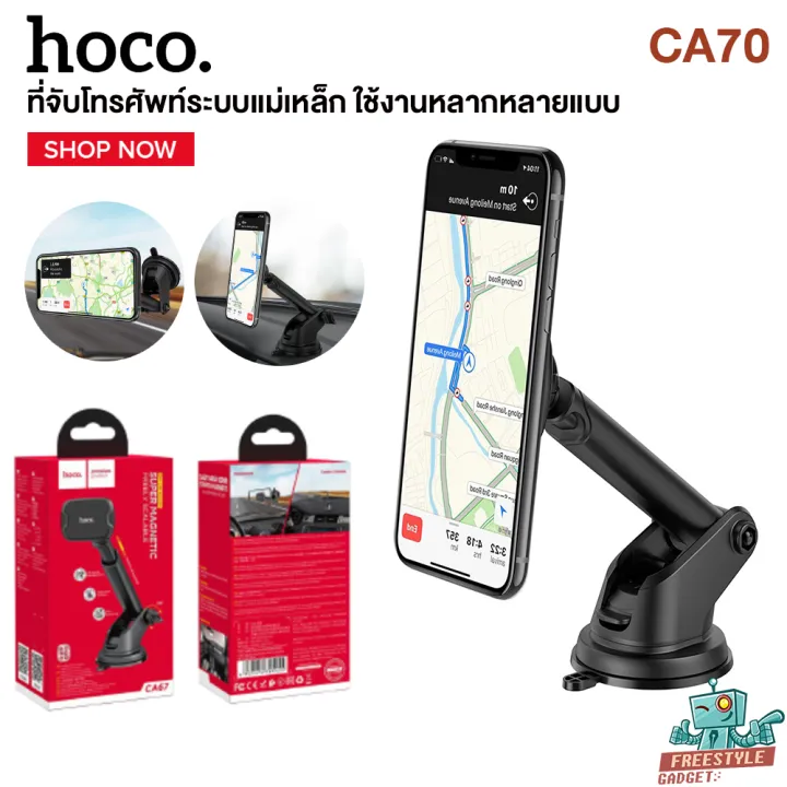 Hoco CA67 Car Holder - ที่จับโทรศัพท์ระบบแม่เหล็ก 6 จุดดูดแน่นกว่าเดิม ...