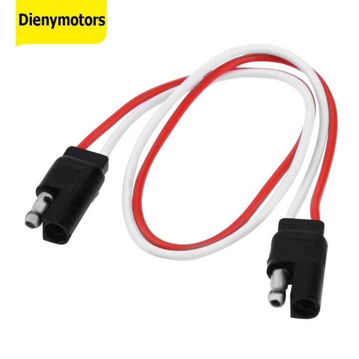ปลั๊ก2-Pin SAE สายต่อปลั๊ก30.5ซม./12in 2-Pin ไฟท้ายรถพ่วงบังเหียนมีสาย ...