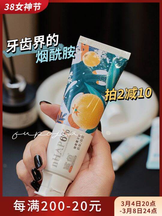 Shark nHAP gum oral care 6 nano-scale hydroxyapatite repair soothing ...