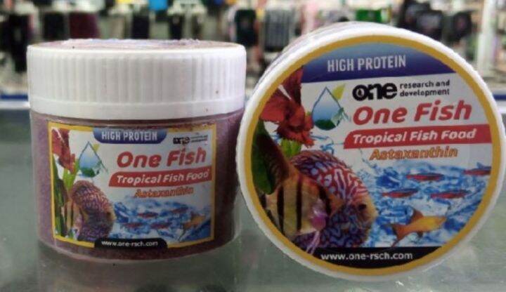 ONEFISH RED PAKAN IKAN TENGGELAM ASTAXANTHIN PELET IKAN KECIL | Lazada ...
