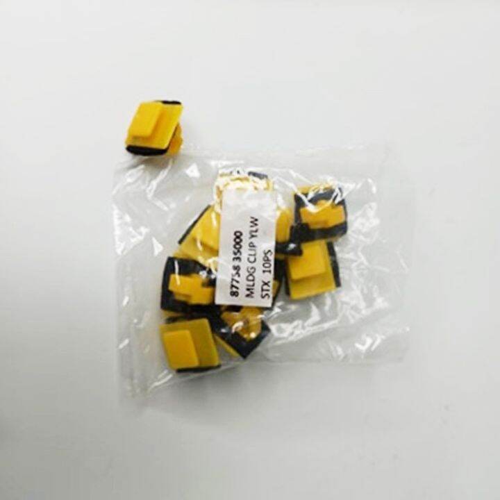Door Trim Moulding Clip Upper Yellow Set (10pcs) Hyundai Starex svxgrx ...