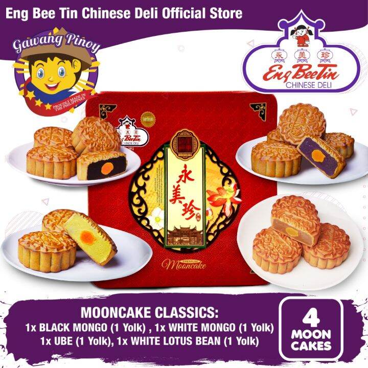 Eng Bee Tin Mooncake 4-in-1 Classics: Mooncake Black Mongo 1 Egg ...