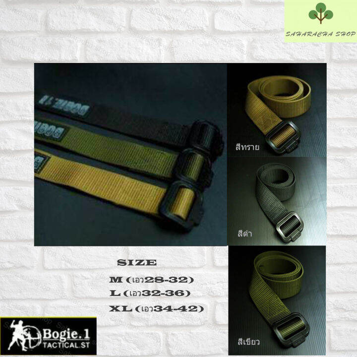 เข็มขัดสายบาง เข็มขัดผู้ชาย แบรนด์Bogie1 ของแท้ ผลิตจากไนลอน งานสวยทนทาน มี3สี สีดำ สีทราย สี ...