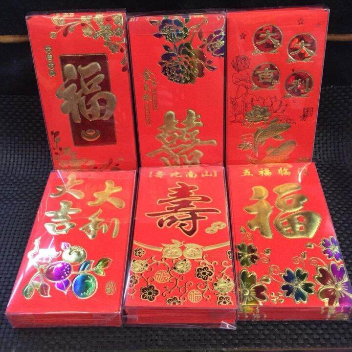 Lucky Bag Chinese Ampao Red Envelopes | Lazada PH