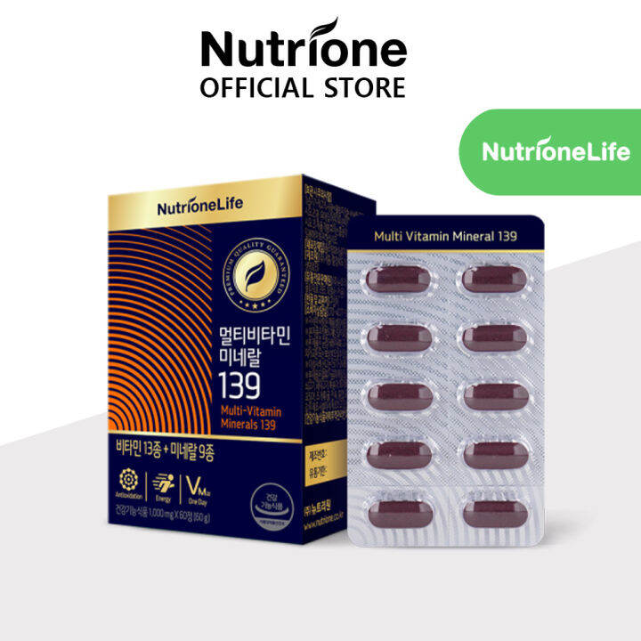 NUTRIONE Multivitamin Mineral 139 (1,000 mg x 60 tablets) 1 BOX ...