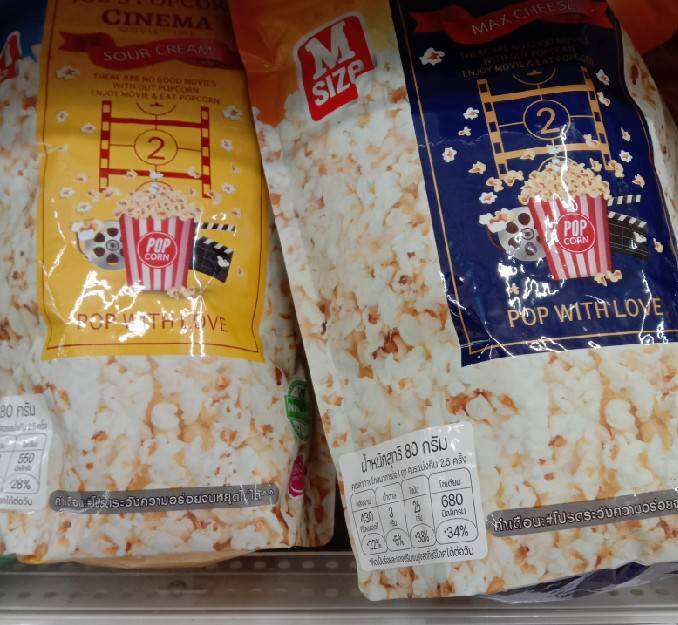 จัดส่งฟรี!!!และมีปลายทางด้วยน๊าาา Joe's Popcorn ป็อปคอร์น🌽🌽 ขนาด 80กรัม ...