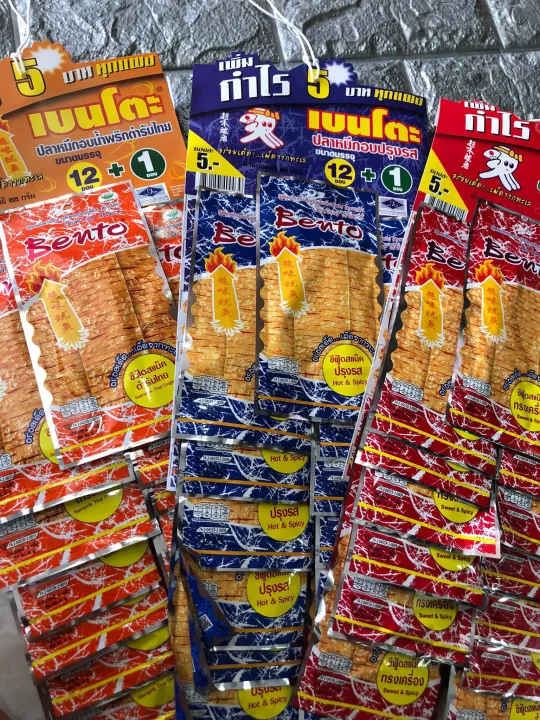Bento Seafood Spicy Snack Thailand (13x5grams) | Lazada PH