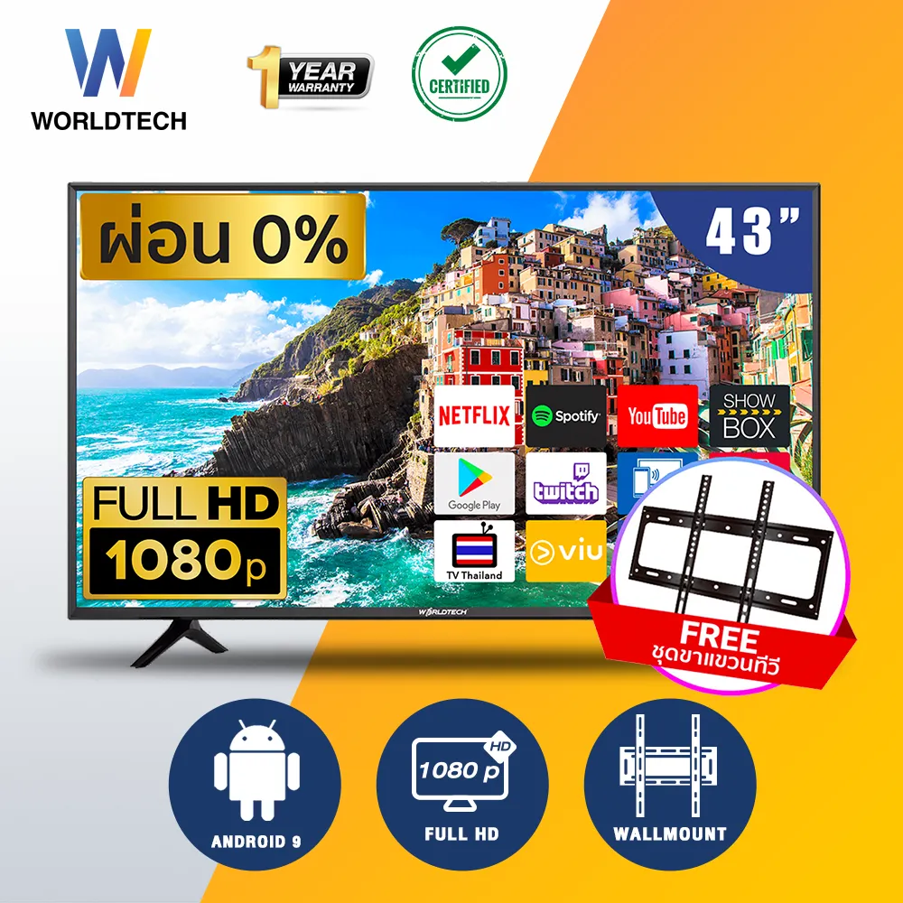 Worldtech 43 นิ้ว Android Digital Smart TV แอนดรอย ทีวี Full HD โทรทัศน์ ขนาด 43 นิ้ว YouTube ...