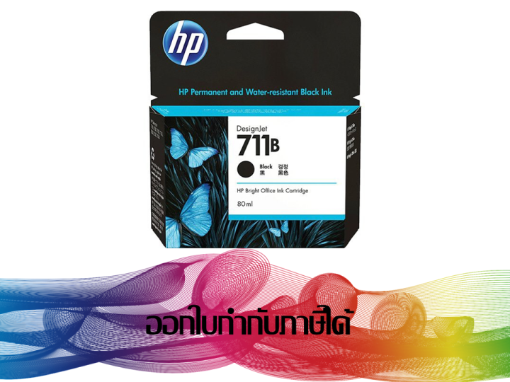 HP 711B Black 80 ml. ORIGINAL INK (3WX01A) | Lazada.co.th