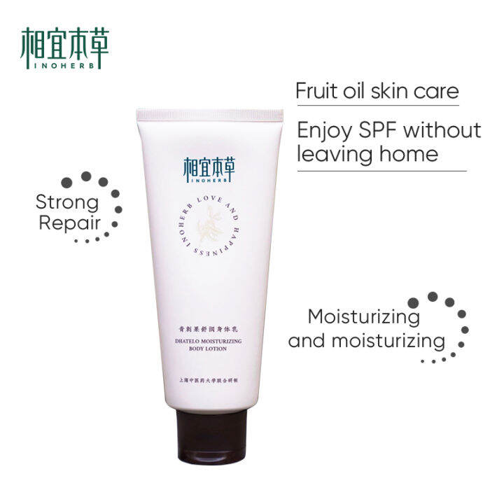 INOHERB DHATELO MOISTURIZING BODY LOTION | Lazada