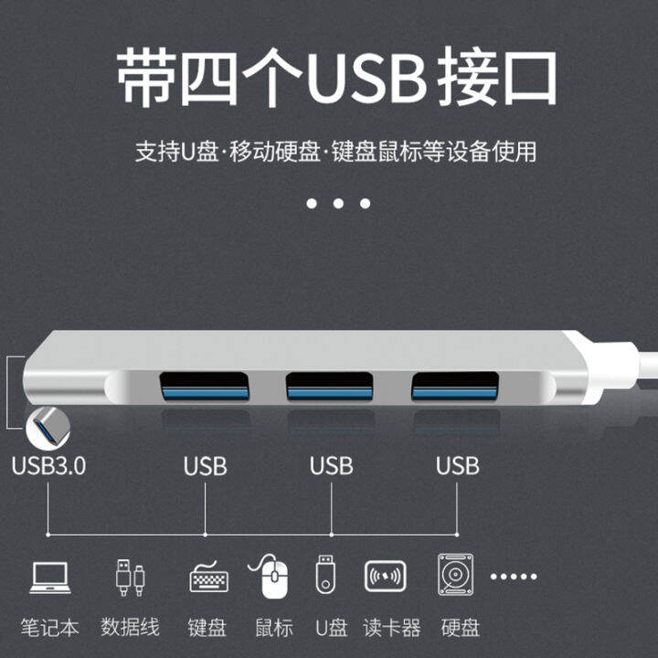 Surface docking usb plug multi-port computer usp interface extender is ...