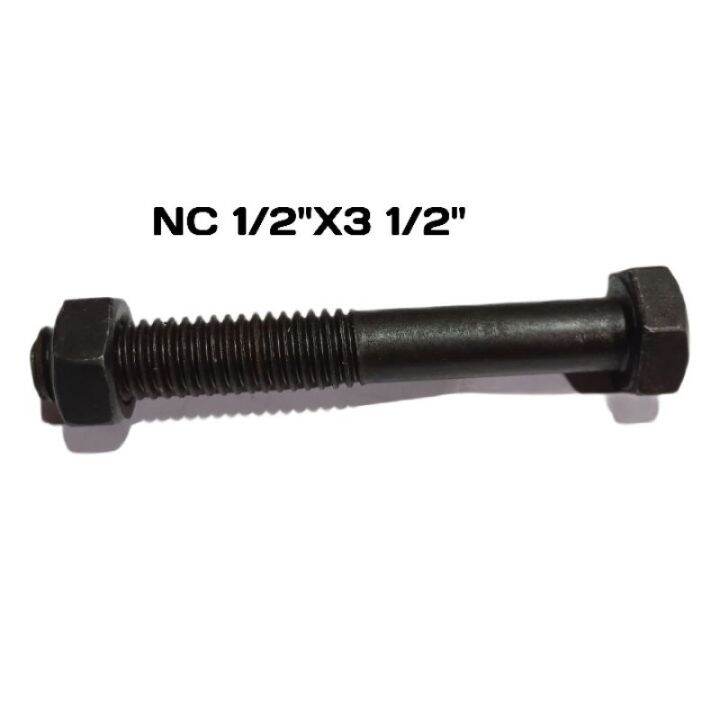 Baut MUR BESI Hitam KUNCI 19 PANJANG 8.7 CM NC 1/2 x 3 1/2 | Lazada ...